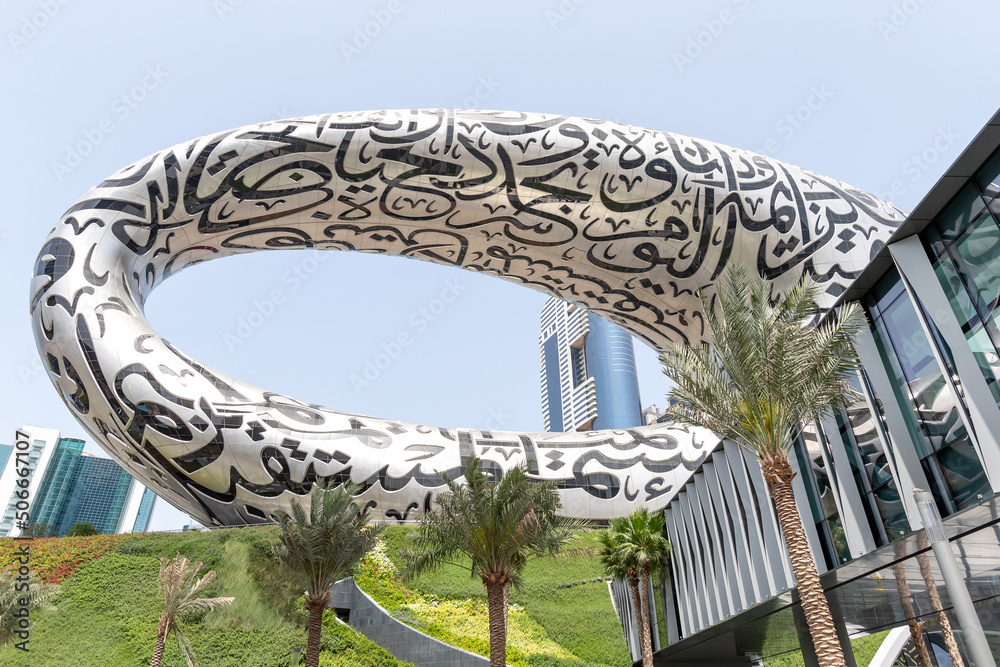 Dubai, UAE - March 28, 2022: Modern exterior of the famous Museum of ...