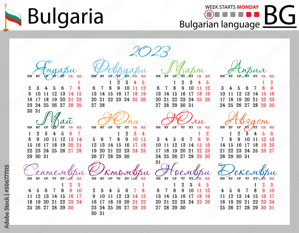 Bulgarian horizontal pocket calendar for 2023. Week starts Monday Stock ...