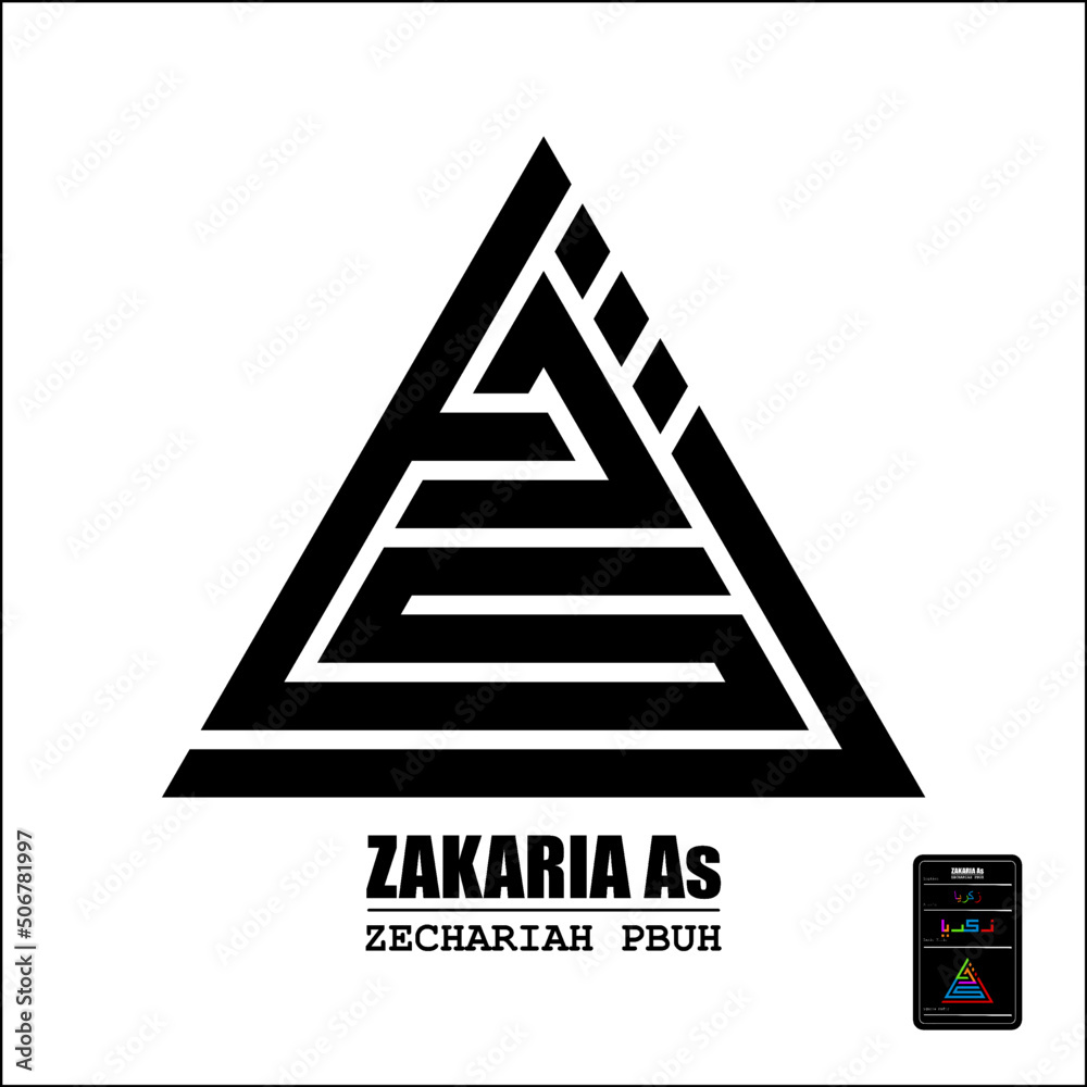 Kufi Square Calligraphy Vector Illustration For The Names Of The ...