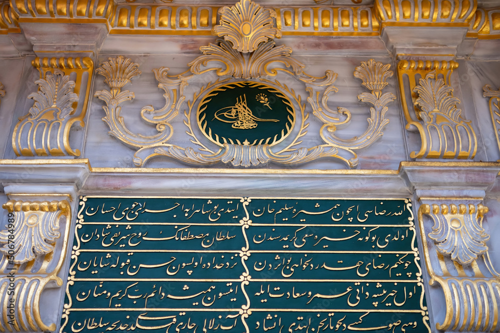 Poster Local Turkish symbolistic landmark with signs and specific ...