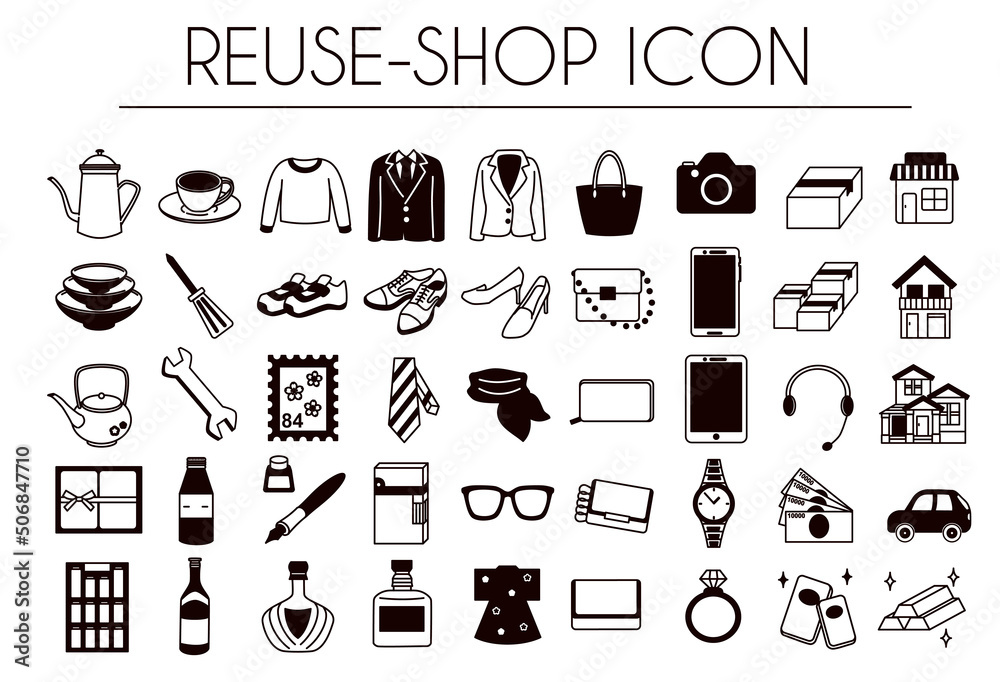 Various reuse item simple icon Stock Vector | Adobe Stock