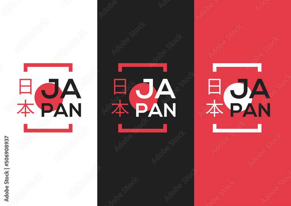 Simple Japanese logo with the word ''Japan'' written both in English ...