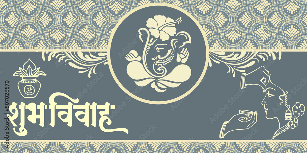 Wedding card background, Indian Marriage card design, Indian Invitation ...