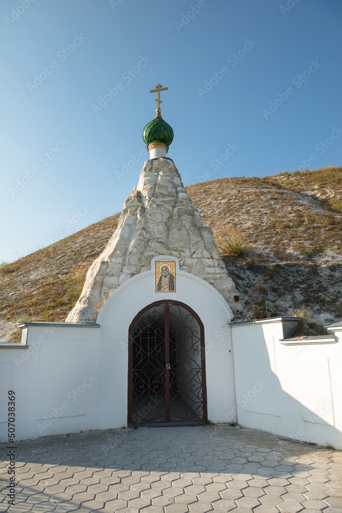 Cave Church of Seraphim of Sarov in the Kostomarovsky Spassky Monastery ...