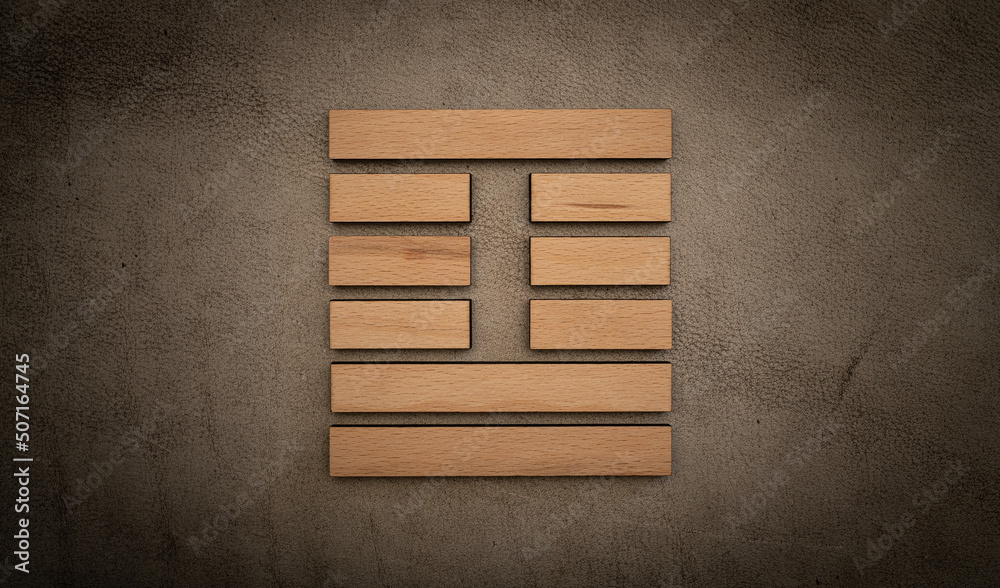 Gene Key 41 hexagram i ching wood on leather background human design ...