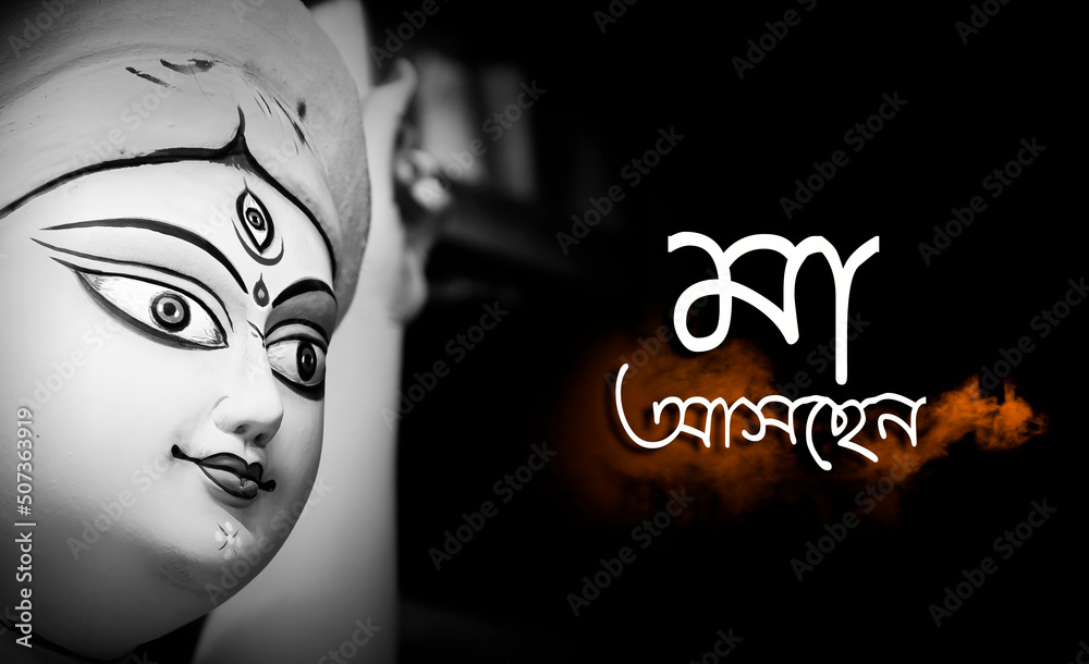 Godess Durga idol in a Pandal.Durga Puja is the most important ...