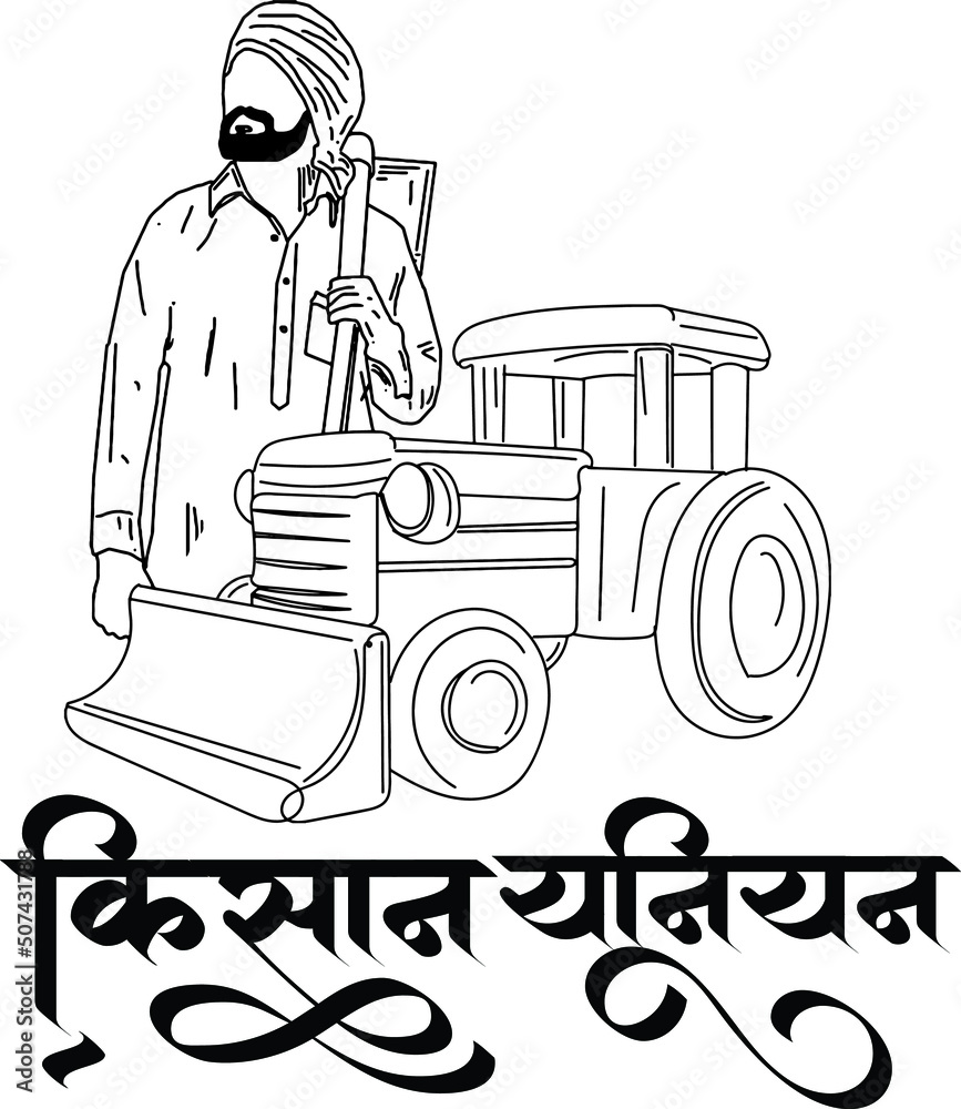 Kisan Lu Logo Globeam Kisan Torch With Long Range Focus Light