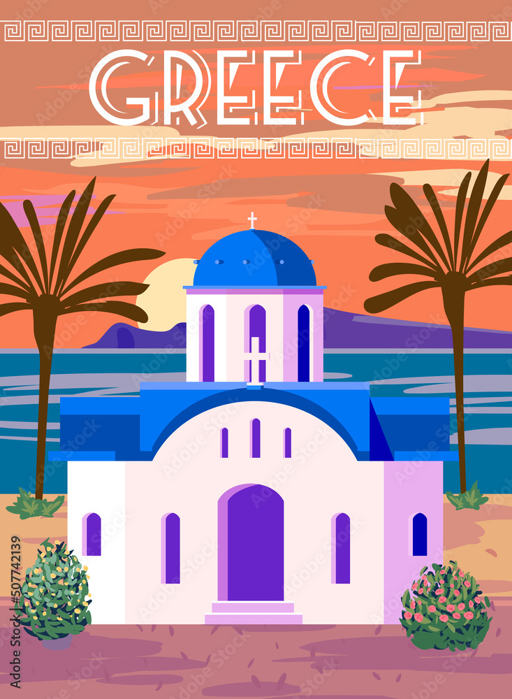 Greece Poster Travel, Greek white church with blue roofs, poster, old ...