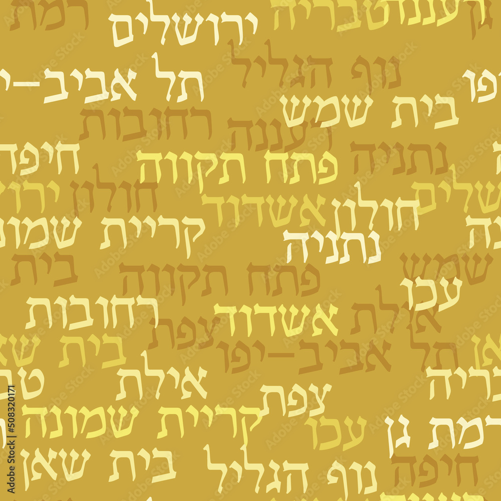 Names of Israel cities and towns seamless pattern, golden colors. Stock ...