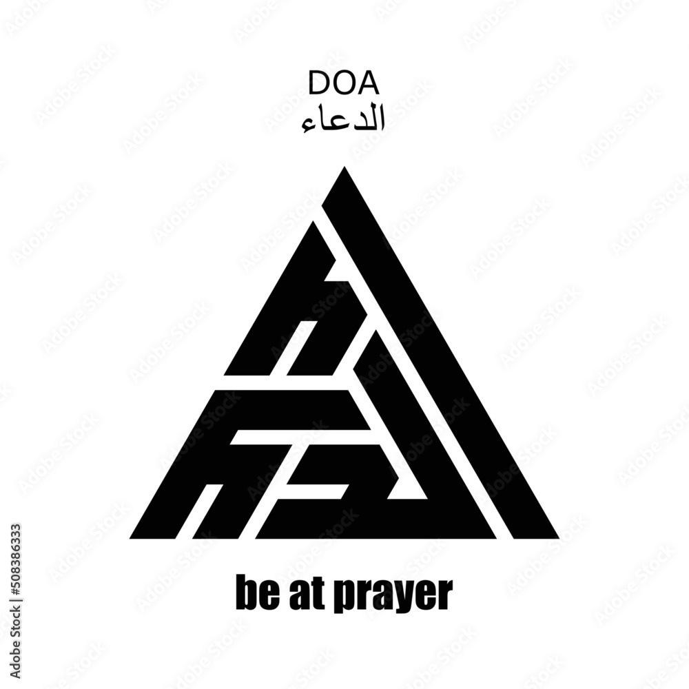 vector illustration of Triangle kufi calligraphy of " Dua " Means Pray ...
