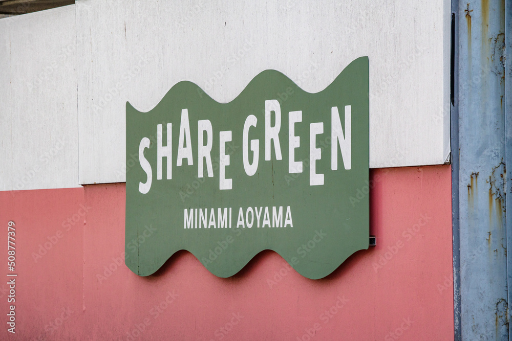 SHARE GREEN minami Aoyama: 2 Minami Aoyama Minato City Tokyo, Japan ...