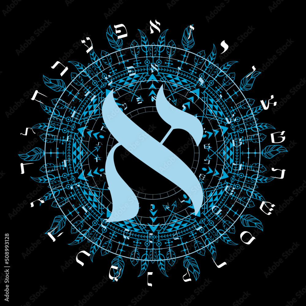 Vector illustration of the Hebrew alphabet in circular design. Hebrew ...