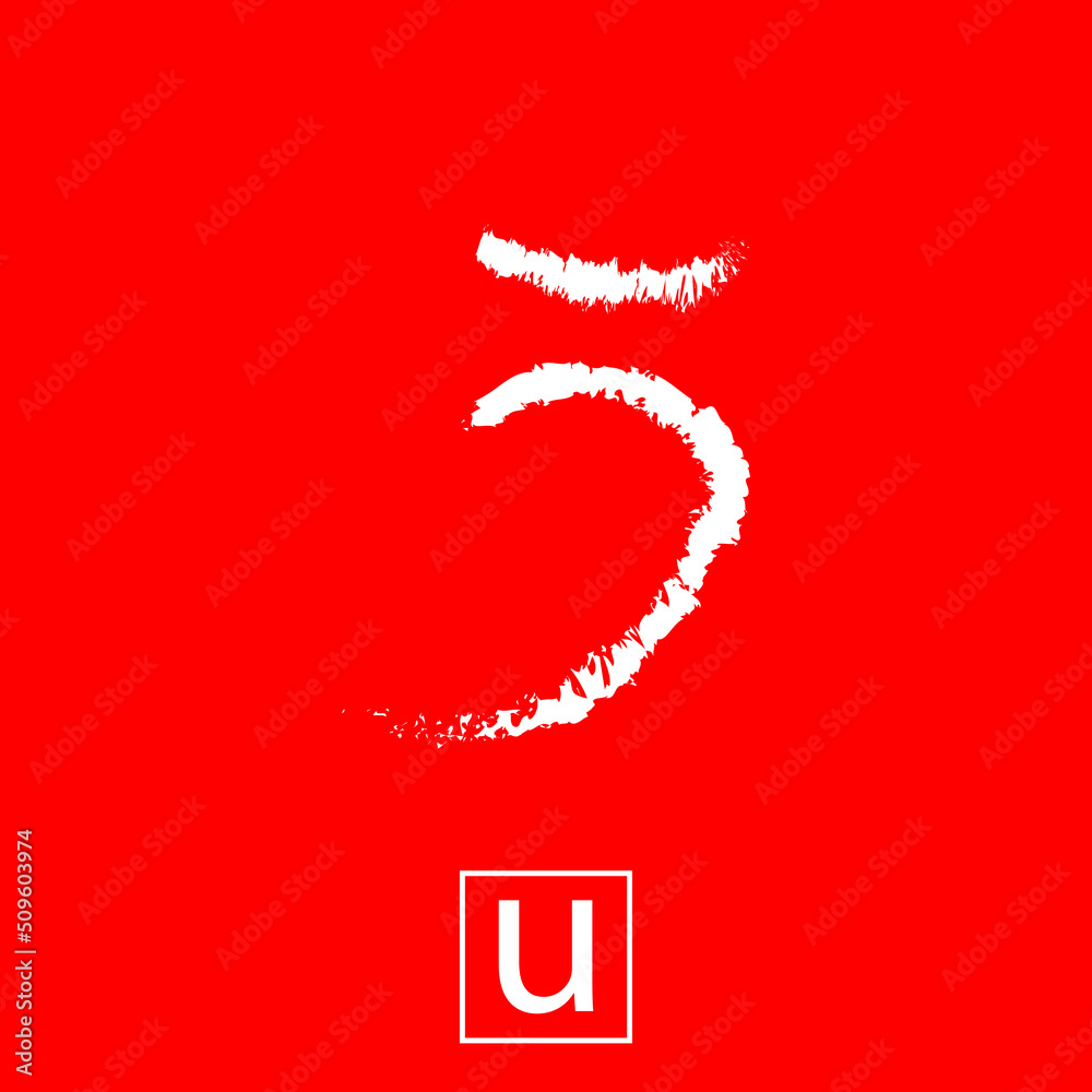 Poster Japanese letter hiragana U design – Muurposter | Europosters