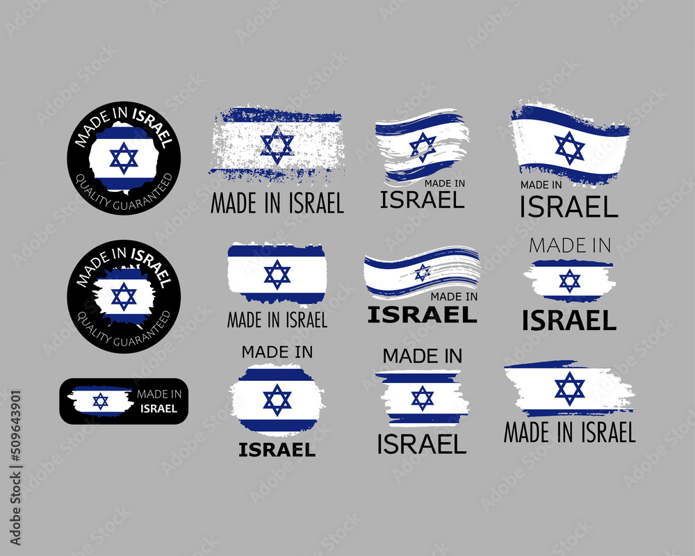 Set of stickers. Made in Israel. Brush strokes shaped with Israeli flag ...