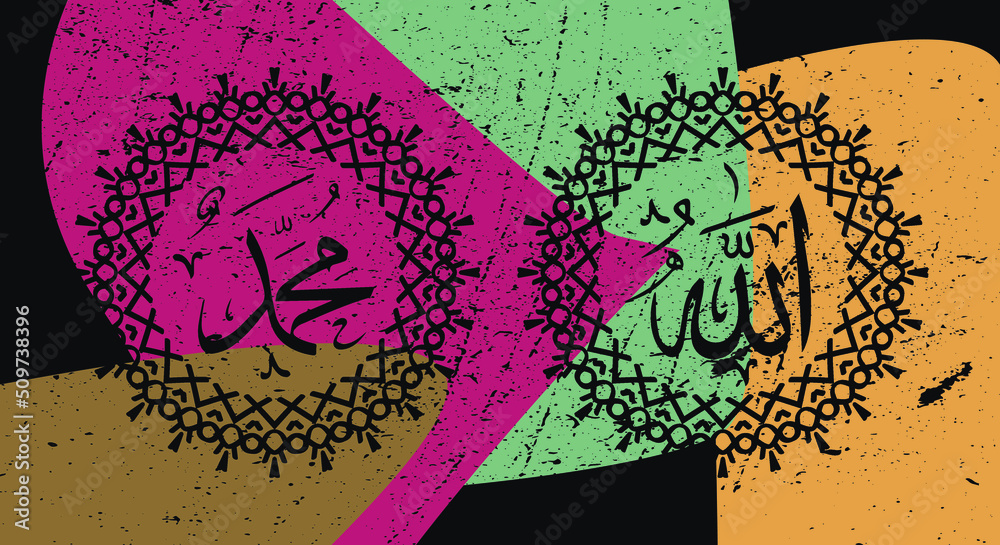 Translate this text from Arabic language to in English is Muhammad ...