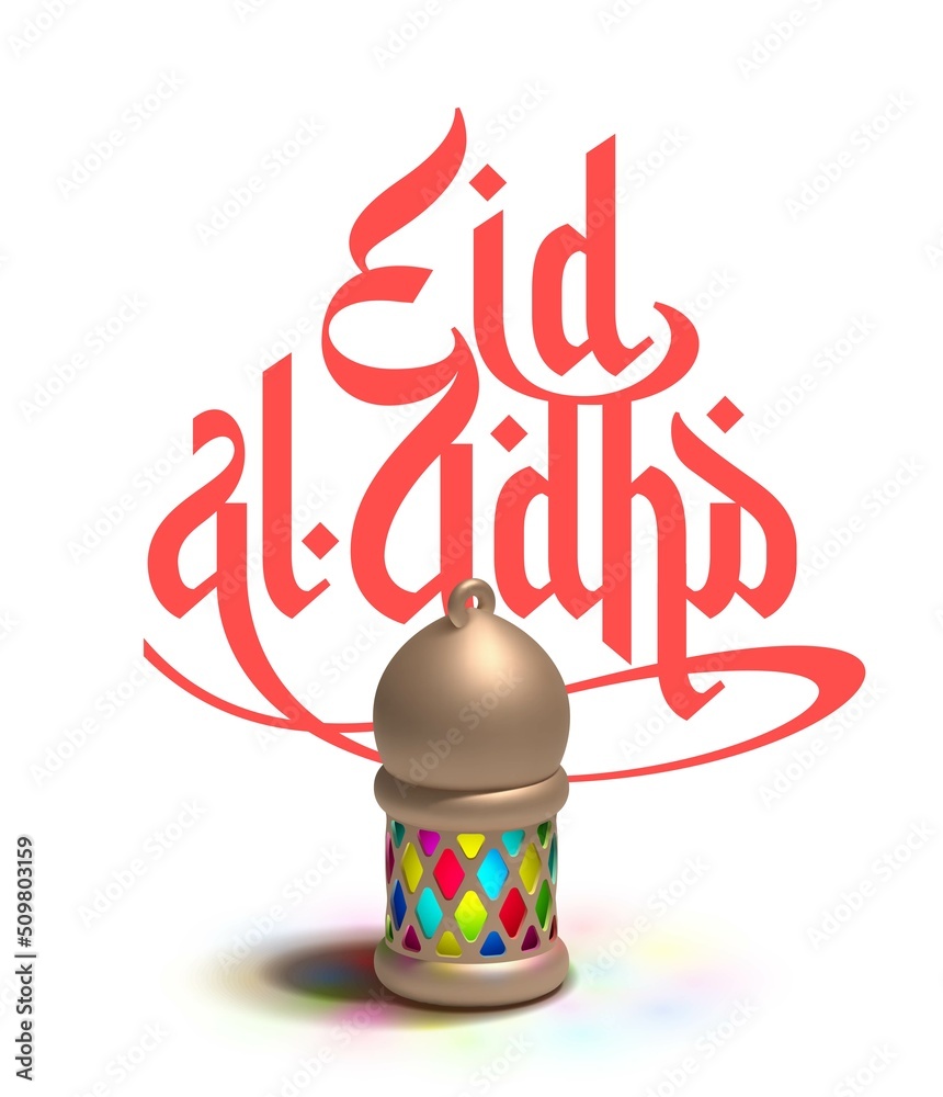 Eid al Adha mubarak holiday Realistic 3d cartoon cute fanoos design ...