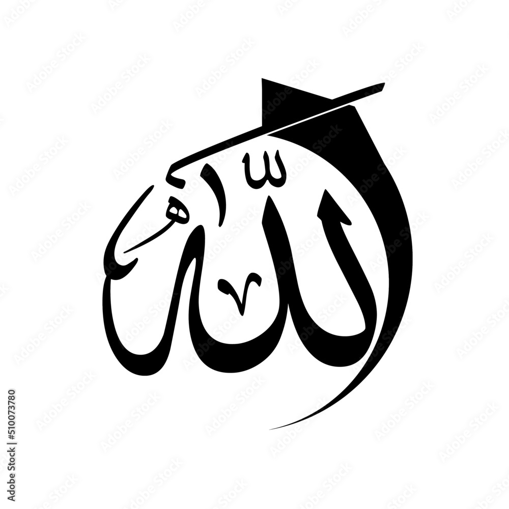 Allahu Akbar Translation into English ""Allah is [the] greatest" Arabic ...
