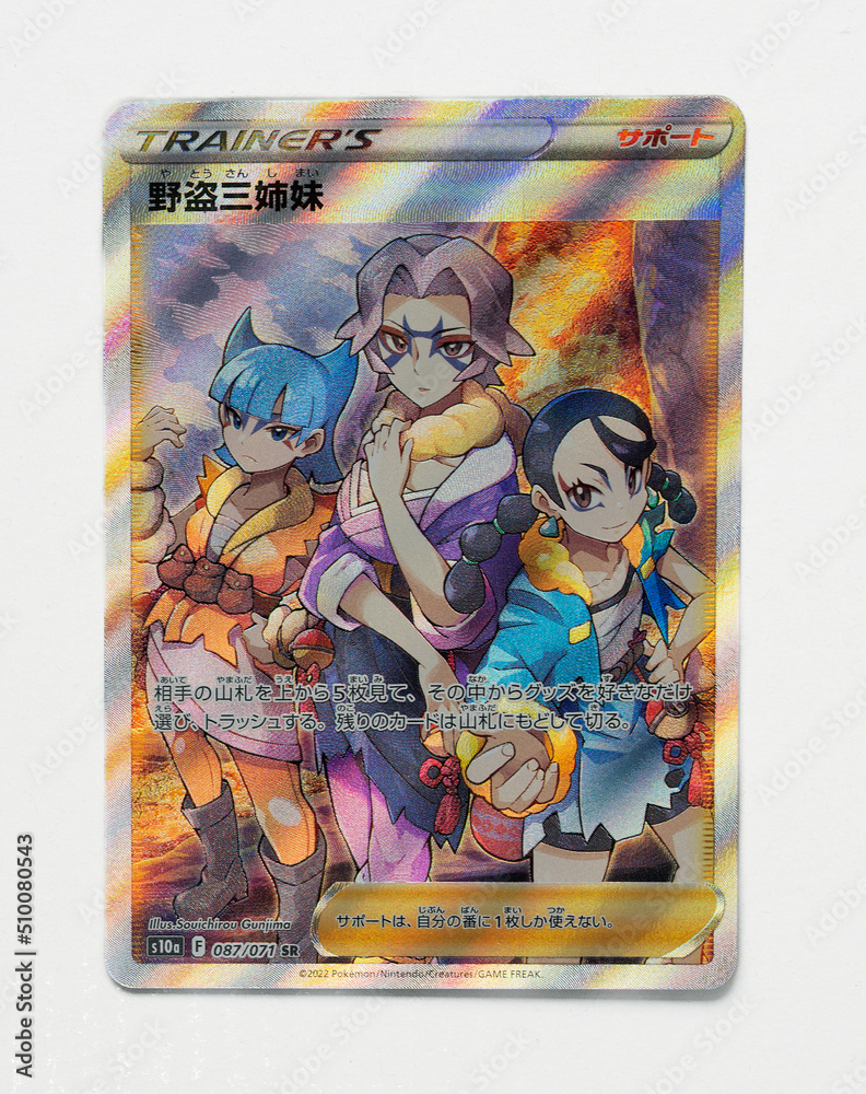 Hamburg, Germany - 05302022: detail photo of the japanese TCG pokemon ...