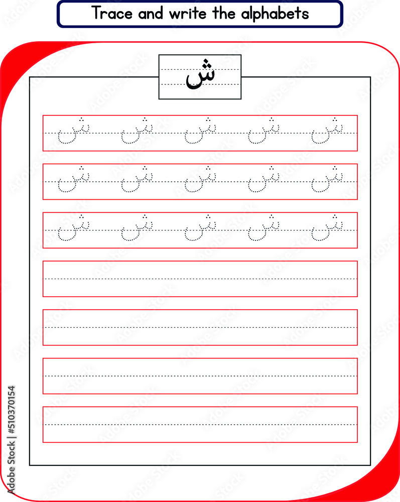 Trace and write the arabic alphabets Stock Vector | Adobe Stock