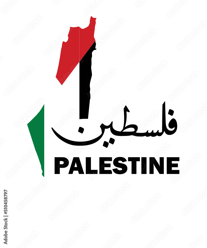 free palestine svg, Palestine Svg, palestinian Svg, free palestine ...
