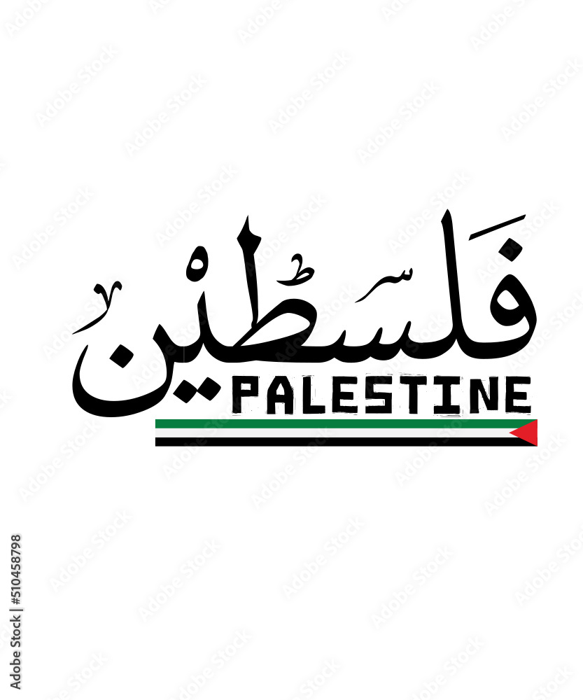 free palestine svg, Palestine Svg, palestinian Svg, free palestine ...