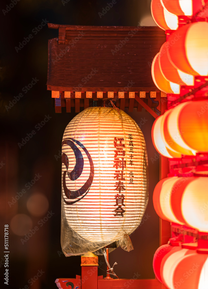 tokyo, japan - december 15 2021: Close up on a Japanese paper lantern ...