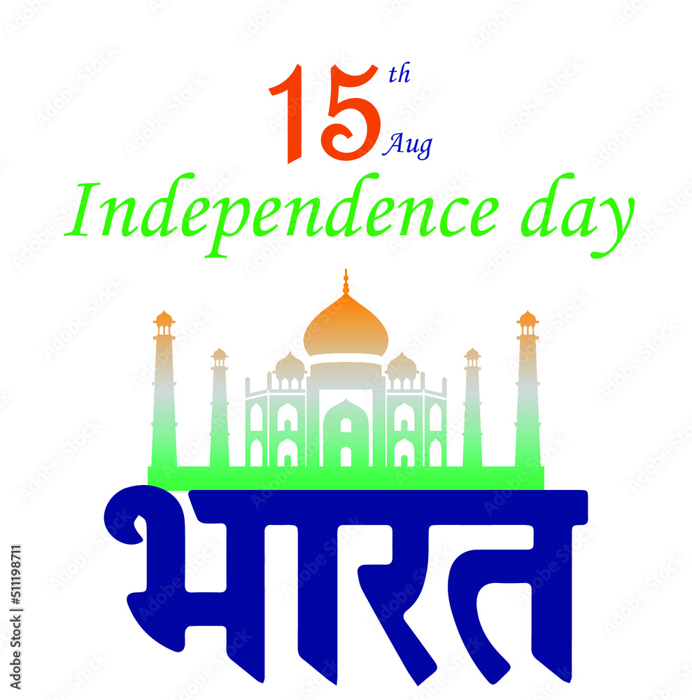 Indian Independence Day 15 August National Poster Social Media Poster ...