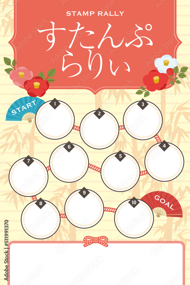 和風な スタンプラリーカード台紙 見出し、飾り罫、イラストパーツのセット ベクターイラスト Stock Vector | Adobe Stock