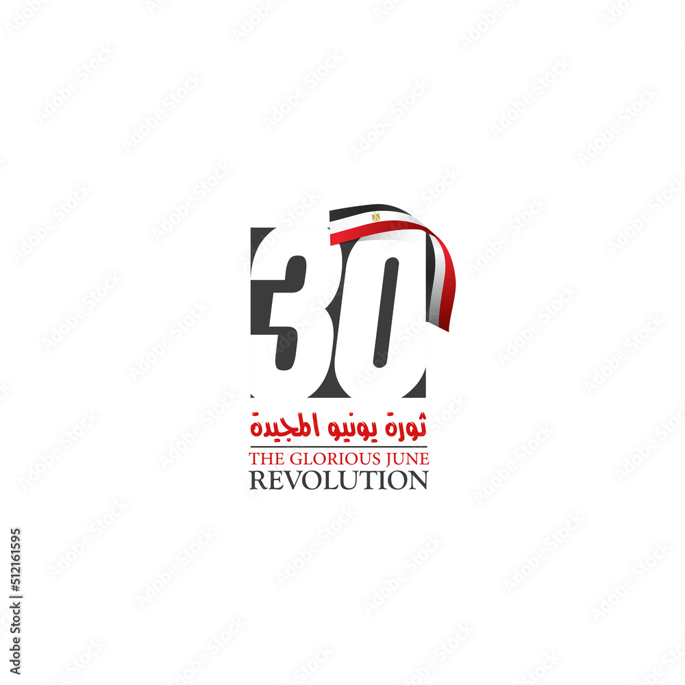 greeting card design vector with Arabic Calligraphy means 30 June ...