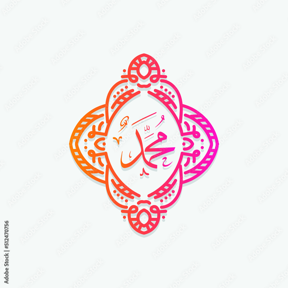 Celebration Maulid Nabi Muhammad, Mawlid al nabi Muhammad, or Mawlid ...