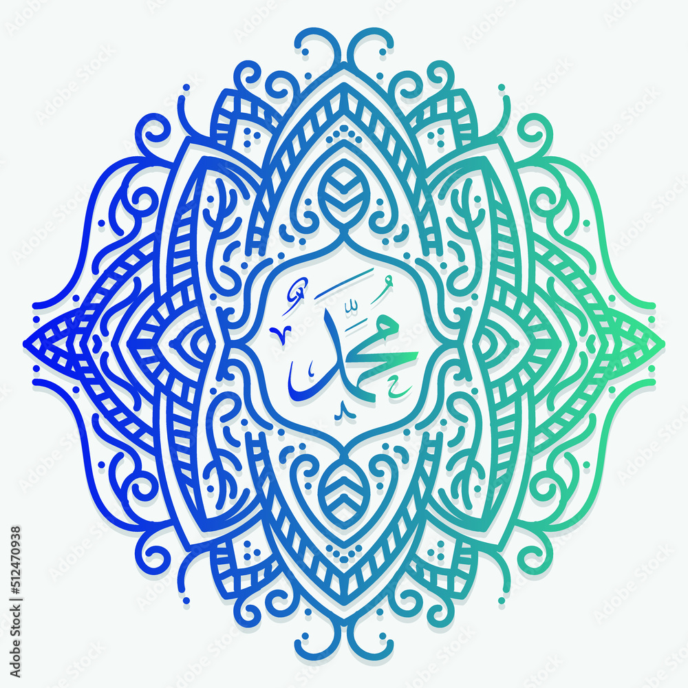 Celebration Maulid Nabi Muhammad, Mawlid al nabi Muhammad, or Mawlid ...