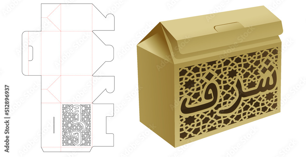 Arabic pattern packaging box die cut and 3D mockup Stock Vector | Adobe ...