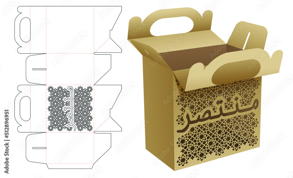 Arabic pattern packaging box die cut and 3D mockup Stock Vector | Adobe ...