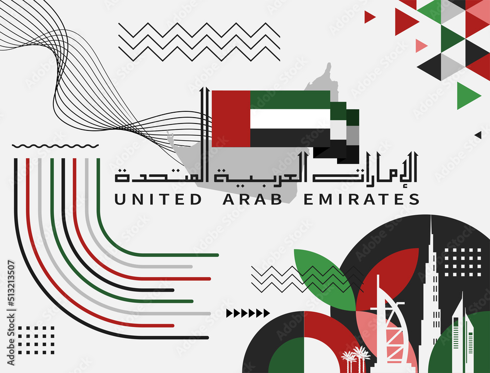 UAE national day banner for independence day. Flag of United Arab ...