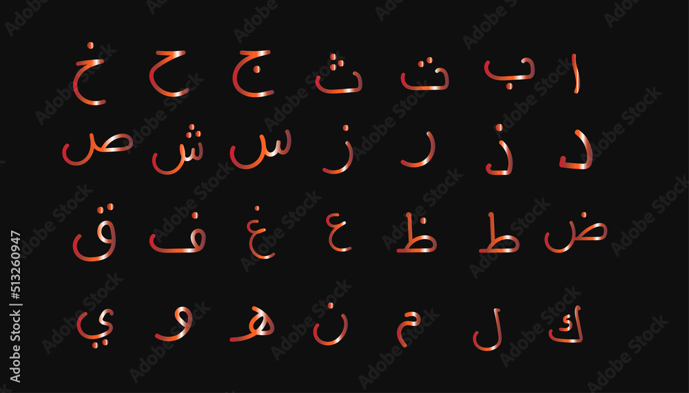 Luxury Red metallic arabic alphabet Vector gold arabic letter Stock ...