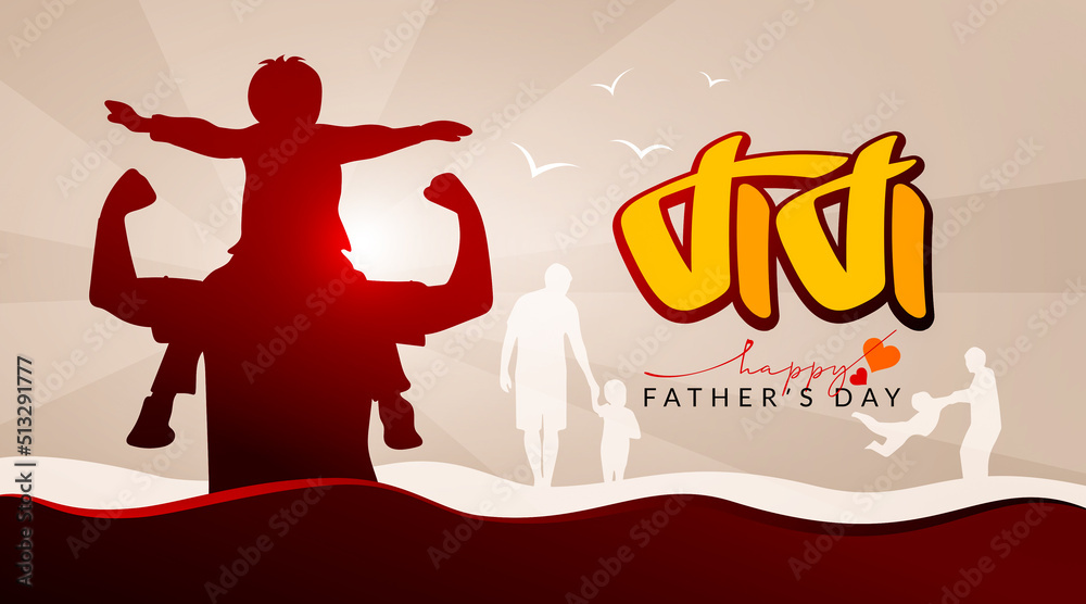 Happy Father's Day. Dad is like a big tree in the shade of which we are ...