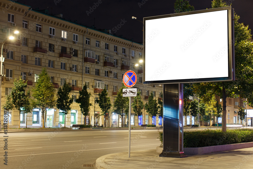 Large horizontal billboard in the night city. Lights of the windows ...