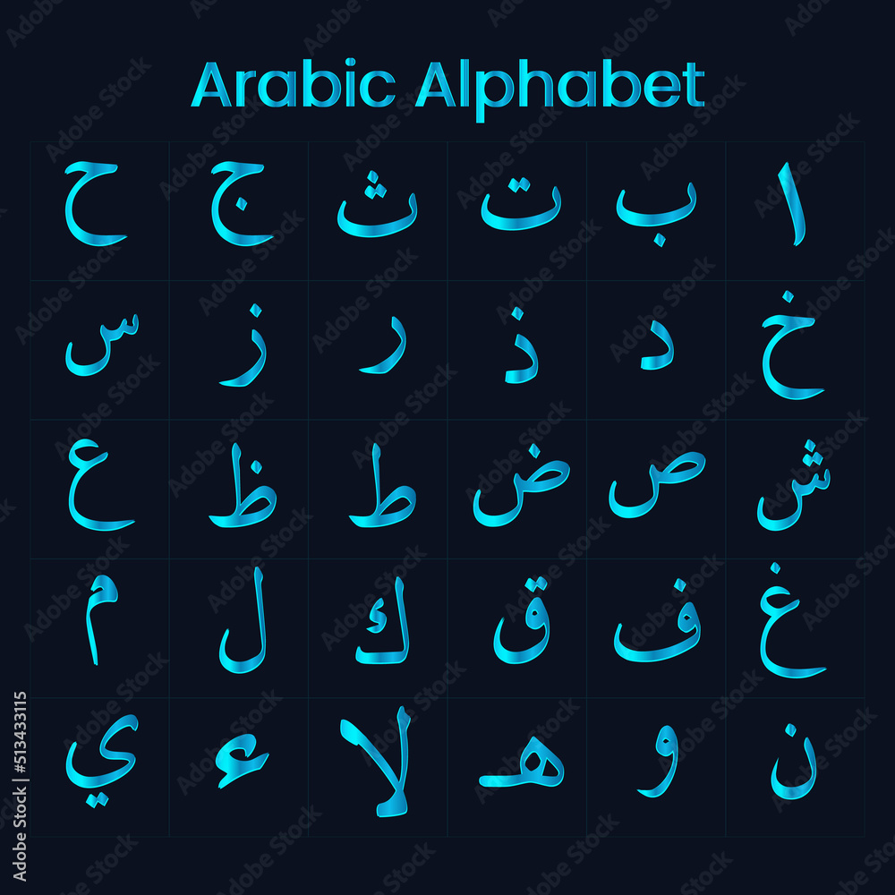 Arabic alphabet and Arabic calligraphy on dark blue background. Stock ...
