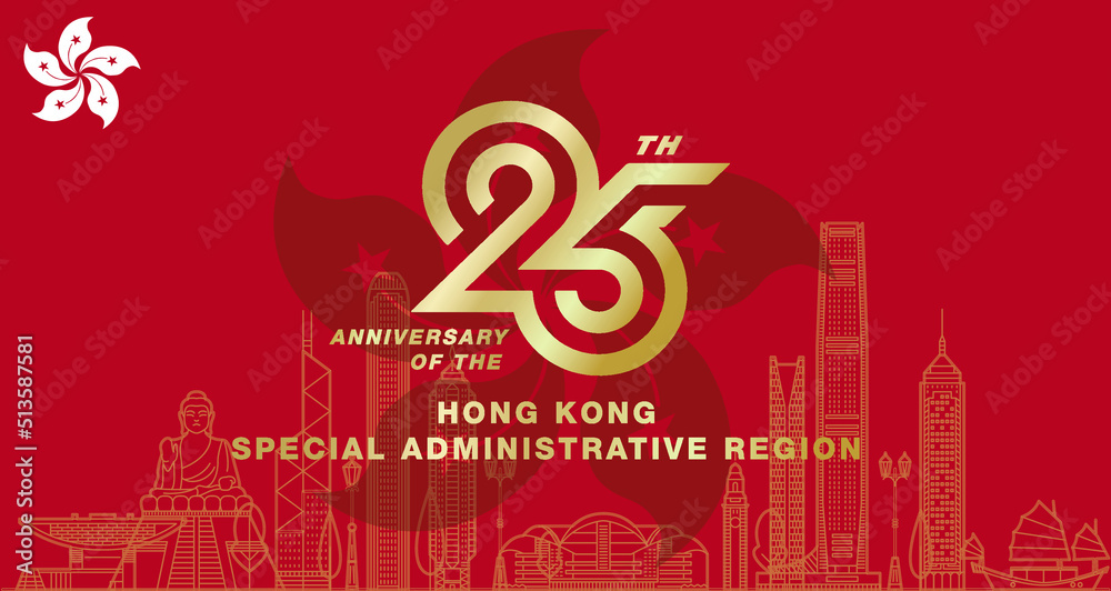Photo & Art Print 25th anniversary of the establishment of the Hong ...