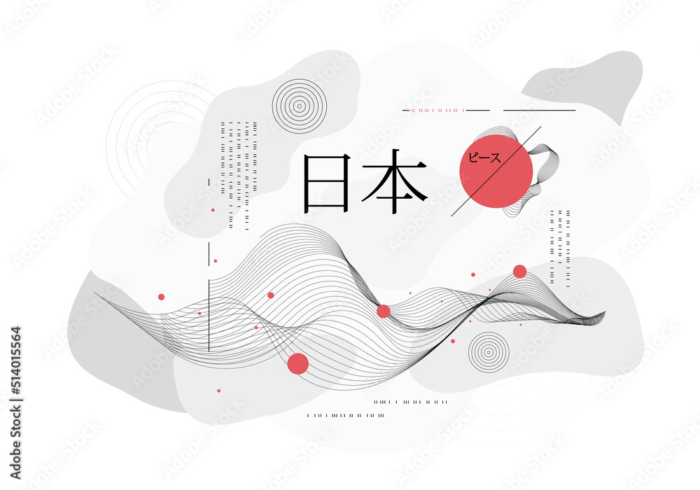 Lettering Japan with Japanese flag theme in white and red, raspberry ...