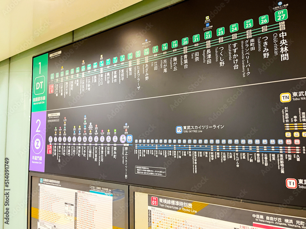 sign shown in Shibuya station of Tokyo Metro in Tokyo, Japan Stock ...