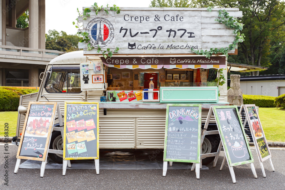 Tokyo, Japan - April 23, 2020 : small japanese business food truck ...