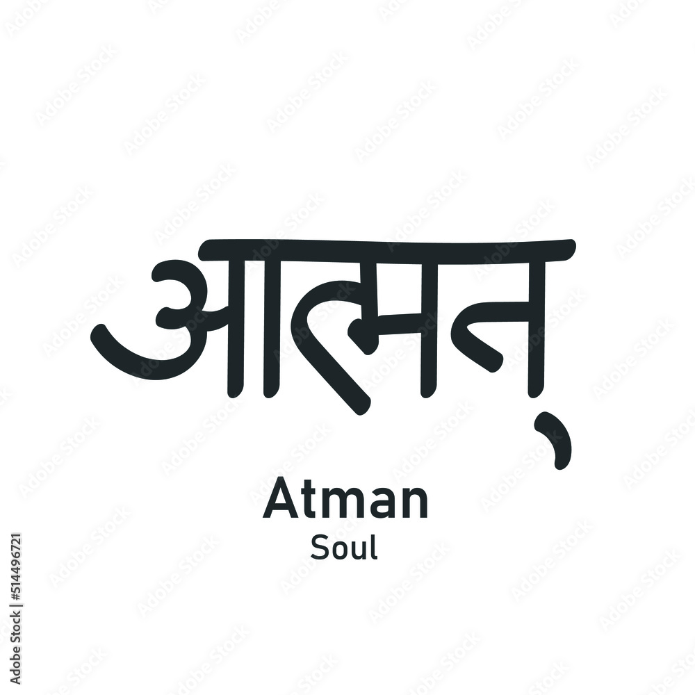 Sanskrit text hand drawn. Atman meaning soul, self. Indian calligraphy ...