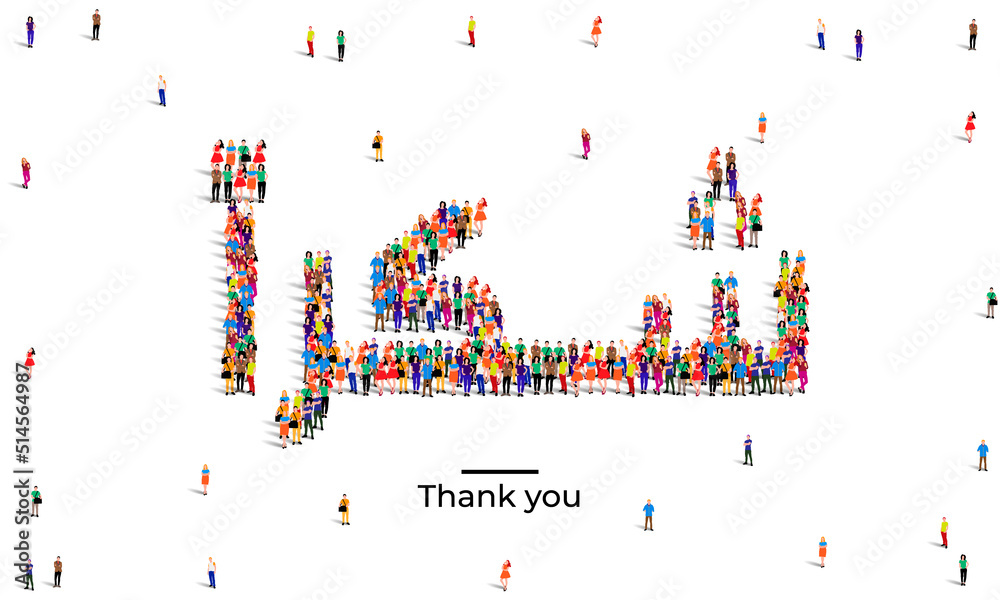 A large group of people form to create the word Shukran in Arabic ...