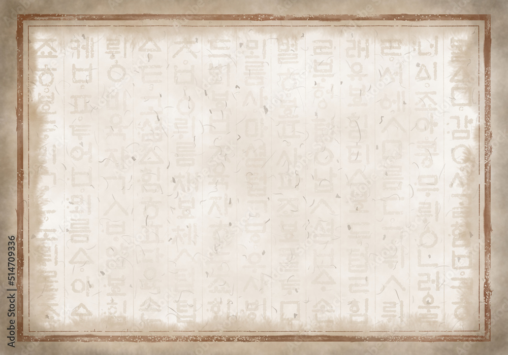 Korean Ancient Characters, Hangul Background Images on Korean Paper ...