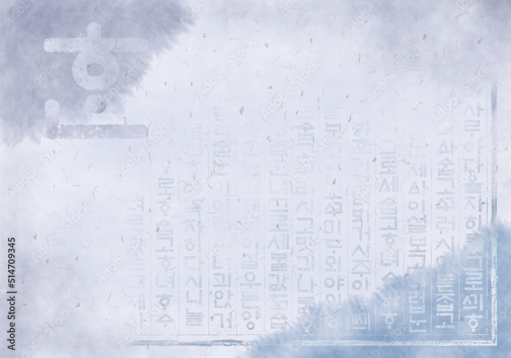 Korean Ancient Characters, Hangul Background Images on Korean Paper ...