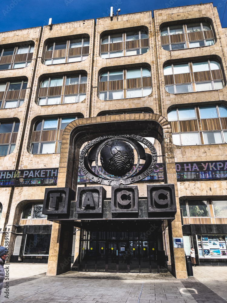 Moscow. Russia - March 06. 2022: Historic TASS headquarters in Moscow ...