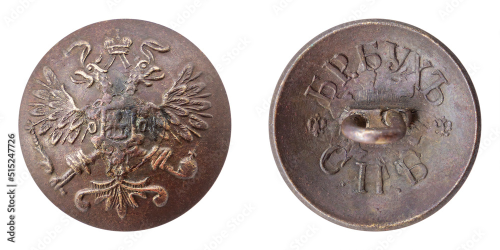 Copper button tsarist Russia factory brothers Bukh St. Petersburg with ...