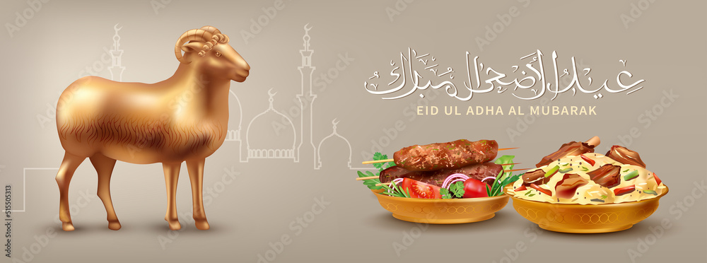 id Al Adha (Bakrid) greeting banner with traditional Arabic dishes ...