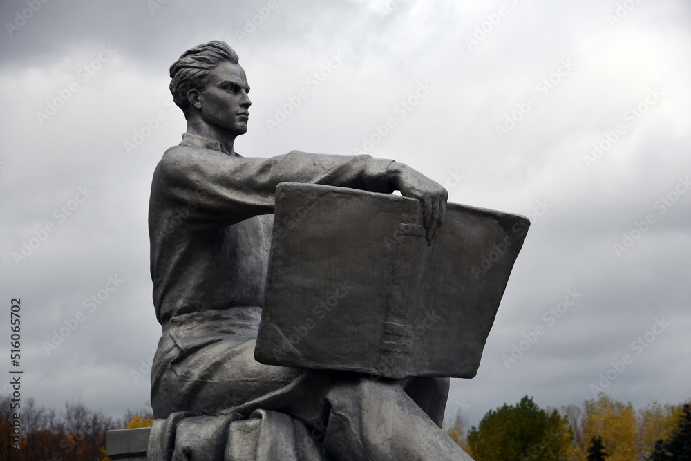 MOSCOW - OCTOBER 17, 2021: Statue of a student by Moscow State ...
